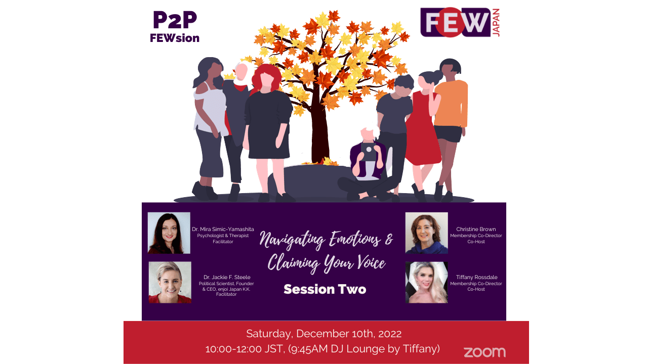 P2P Event, December 2022 - FEW Japan